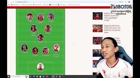 လက်ရှိချန်ပီယံ လီပါပူးလ် နဲ့ ဘရိုက်တန် တို့ရဲ့ ကာရာဘောင်ဖလားပွဲကြို သုံးသပ်ချက် Youtube