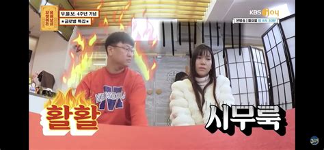 Foreverjruiqi Lll On Twitter Rt Nukioz Askanything Kbs Joy