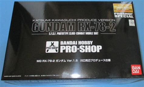 Yahooオークション 未組立 Mg Rx 78 2 ガンダム Ver 15 川口克己
