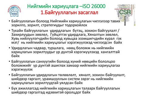 × Íýðã¿é Зах Зээл Судлалын Хүрээлэн Захирал Ppt Download
