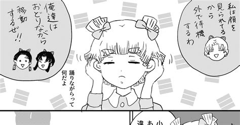 鬼滅の刃 女学校潜入6 いもちのマンガ かまぼこ隊 善子 炭子 Pixiv