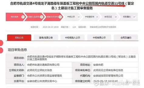 合肥地铁10号线规划图曝光，合肥地铁第四轮规划也有新消息 重磅！合肥地铁10号线规划图曝光，途径新西站、大东门、省府东！第四轮地铁有大动作