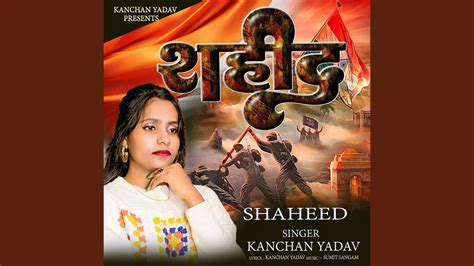Shaheed Youtube