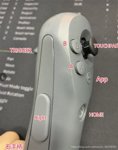 Pico Neo 2 二、手柄事件管理pico 设置扳机只触发一次新版 Csdn博客