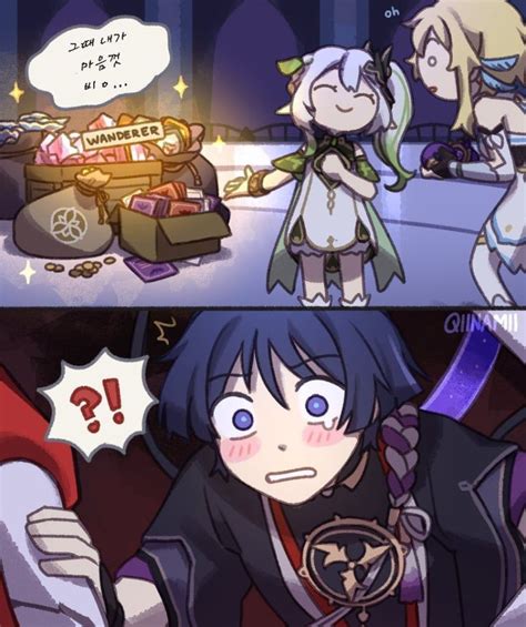 [원신 만화]방랑자 육성 빌드업 네이버 블로그