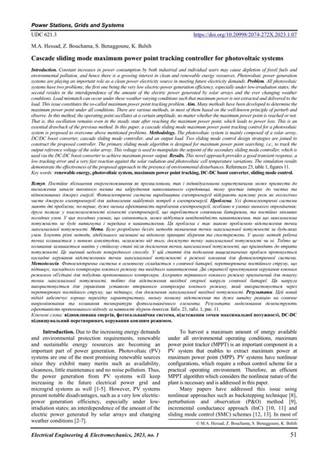 Pdf Cascade Sliding Mode Maximum Power Point Tracking Controller For Photovoltaic Systems