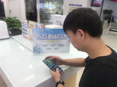 武汉移动首位5g体验用户产生！ 搜狐大视野 搜狐新闻