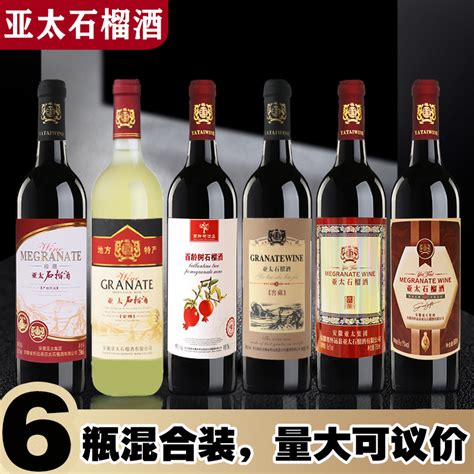 倾酌 金巴利 Campari 利口酒力娇酒 基酒鸡尾酒 意大利进口洋酒