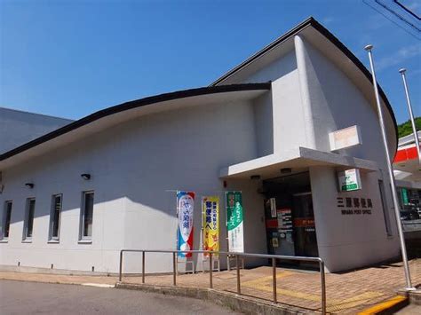 群馬県 三原郵便局風景印 カプリッチョーソ・ライフ