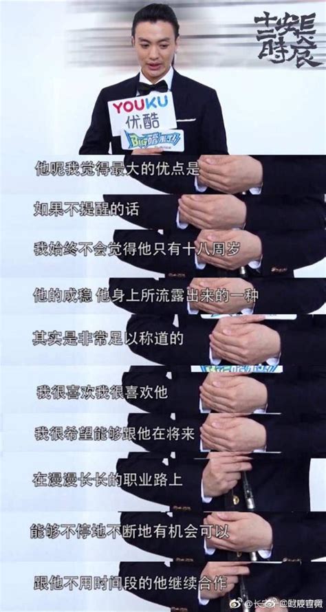 除劉濤想讓千璽做女婿 又一女星公開「表白」易烊千璽 每日頭條