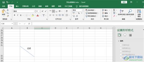 Excel如何在斜线表格中输入文字？ Excel在斜线表格中输入文字的方法 极光下载站