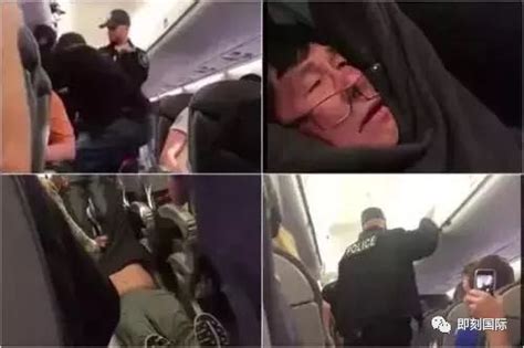 【即刻危机公关案例分享】一拖蒸发13亿，没有好态度，美联航悔不当初公众