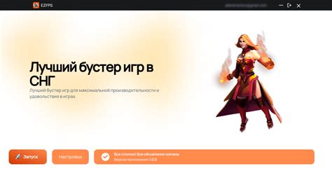 Github Alananisimovezfpselectronapp 📱 Ezfps Electron App With