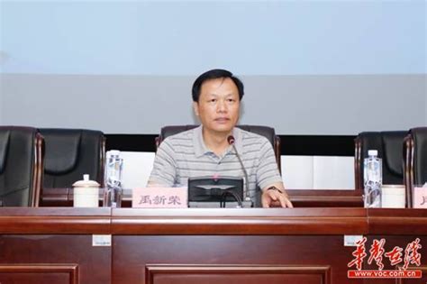 湖南省文化和旅游厅在长沙召开“锦绣潇湘﹒文旅湖南服务云”平台建设推进会 原创 华声文旅 华声在线