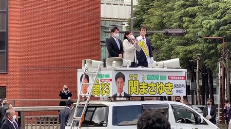 千葉県知事選挙 関まさゆき候補 街頭演説（ガンバローコール） Youtube