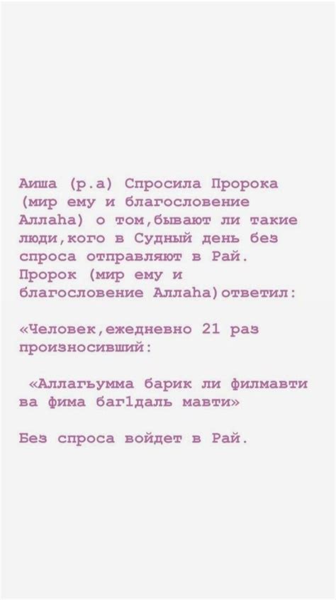 Пин от пользователя аlec1994 на доске Ислам ☪️ Важные цитаты Цитаты