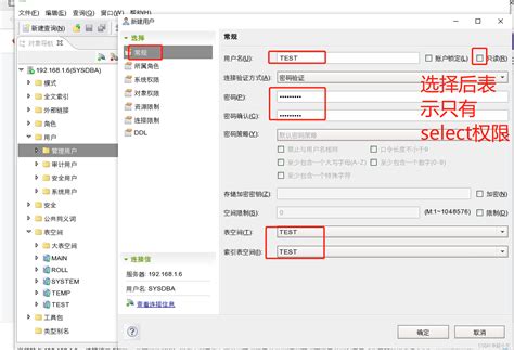 达梦数据库基础篇 数据库管理工具达梦数据库管理工具 Csdn博客