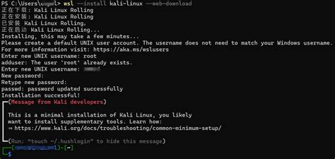 Wsl学习笔记wsl Install Web Download Csdn博客