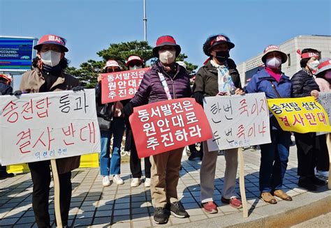 전력난 뻔한데 해결 못하는 탄핵 정국