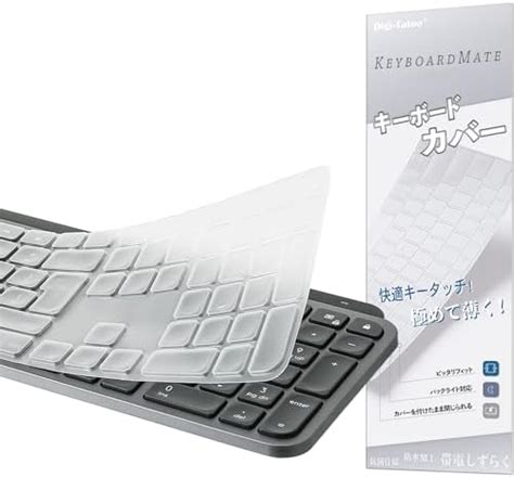 Digi Tatoo Keyboard Cover Compatible With Logitech MX Keys S MX Keys Craft Keyboard EU UK ISO