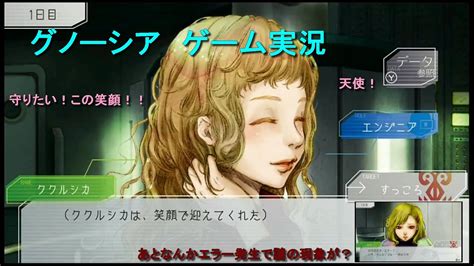 【実況プレイ】一人用人狼ゲーム グノーシアに挑戦 ループ16 Youtube