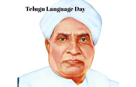 Telugu Language Day History Significance Quotes