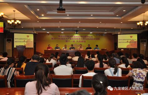 【院动态】我院隆重举行区创伤救治中心成立大会暨“重庆创伤救治联盟”成员签约仪式