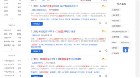 毕业论文课题研究背景怎么写 知乎