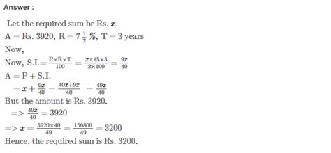 Simple Interest Rs Aggarwal Class 7 Maths Solutions Exercise 12a