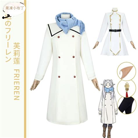 Cos Cos Cosplay