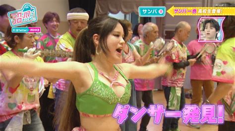 【一般】沼にハマってきいてみた 20240413【動画あり】 お宝テレビキャプチャー