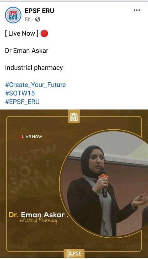 Eman Askar On Linkedin Sotw Conference Eru