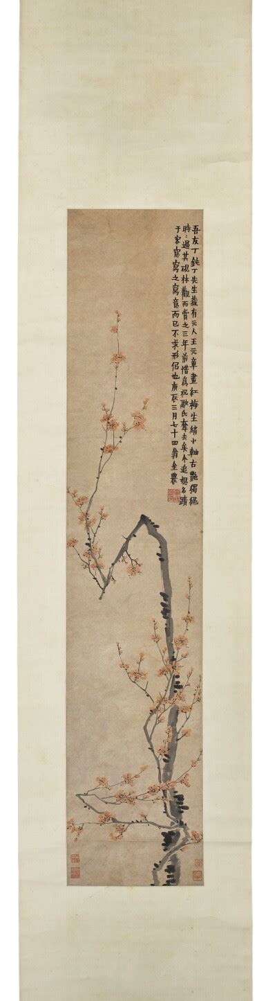 金農 倣王元章紅梅｜jin Nong Red Plum Blossomed Fine Classical Chinese