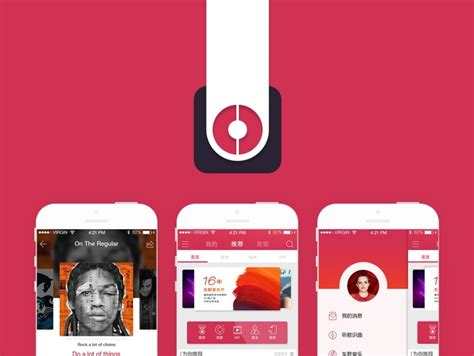 Designed For Music音乐播放器app月映青稞 站酷zcool