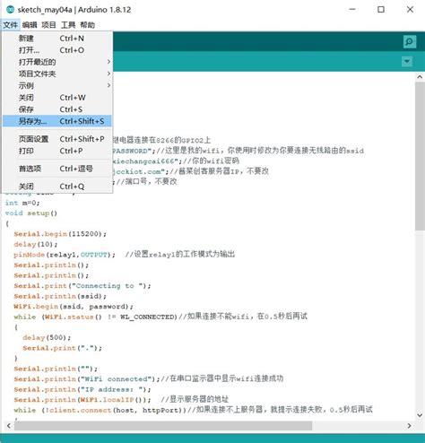 利用esp8266ch340g做一个远程控制的智能插座 灰信网（软件开发博客聚合）