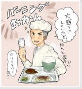 狩屋くんまじウザカワイイ pixiv年鑑 β