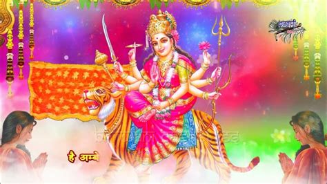 शुक्रवार मातारानी का मनमोहक भजन सुन्दर सजा दरबार मैय्या का मैं दीवानी