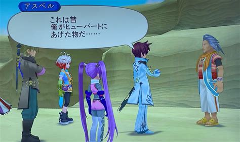 そら On Twitter ひと月ぶりにtogを再開したけどヒューバートがアスベルに渡したお守りが元はアスベルがヒューバートにあげた物だと