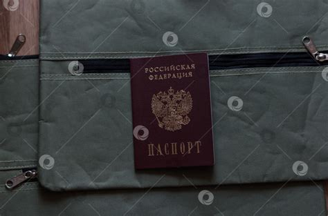 Российский паспорт лежит на папках для документов Ozero российский