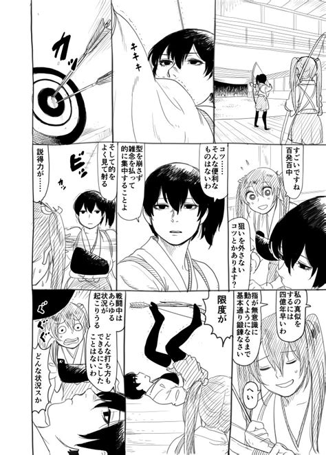 Itou Korosuke Danbooru