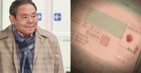 이건희 차명계좌 427개 추가발견9개에 과징금 12억 원