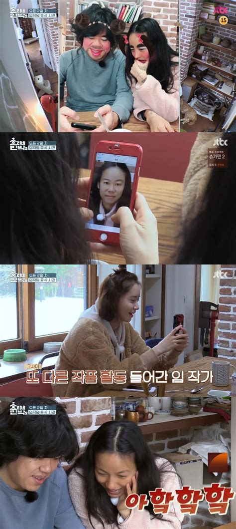 효리네 민박2 이효리♥이상순 티격태격 하루가 즐겁다종합 뉴스1