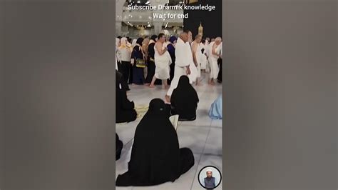 কোন সময় কোন দুয়া কবুল হবেই Makkah Mizanurrahmanazhari