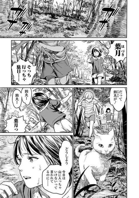 我們的離婚 Nhentai Hentai Doujinshi And Manga
