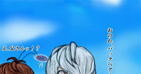 4コマ漫画 しーらなーいっとぉ・・・ ドドバトのマンガ ゲゲゲの鬼太郎 Pixiv今日のお題 侍 Pixiv