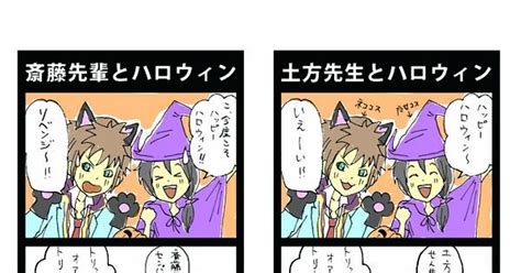 薄桜鬼 薄桜鬼まとめ4 めだかのマンガ Pixiv
