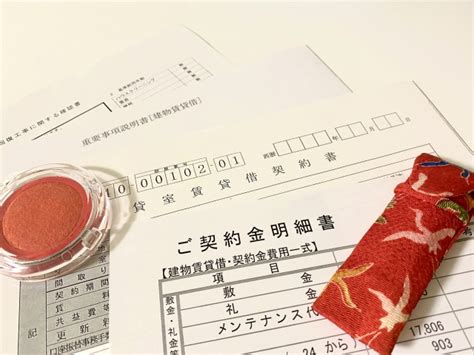 宅建合格後の流れ｜登録や手続きなどの費用は？放置したらどうなるの？ 全日本不動産協会 不動産保証協会 埼玉県本部