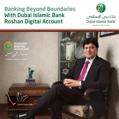 Dubai Islamic Bank Pakistan On Linkedin Dubaiislamicbankpakistan