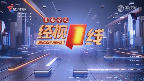 【广东民声热线】广州海珠纺织制衣业何去何从？ 荔枝网