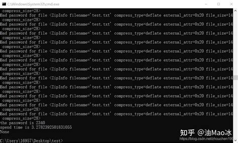 手把手教你使用Python解决简单的zip文件解压密码 知乎